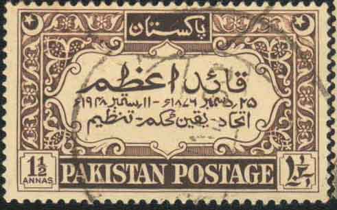 Faiza's Antique Blog: POSTAGE STAMPS OF PAKISTAN (FIRST FIVE YEARS)